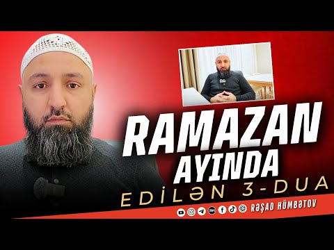 🌿 Ramazan ayında edilən 3-dua..👉 Rəşad Hümbətov 