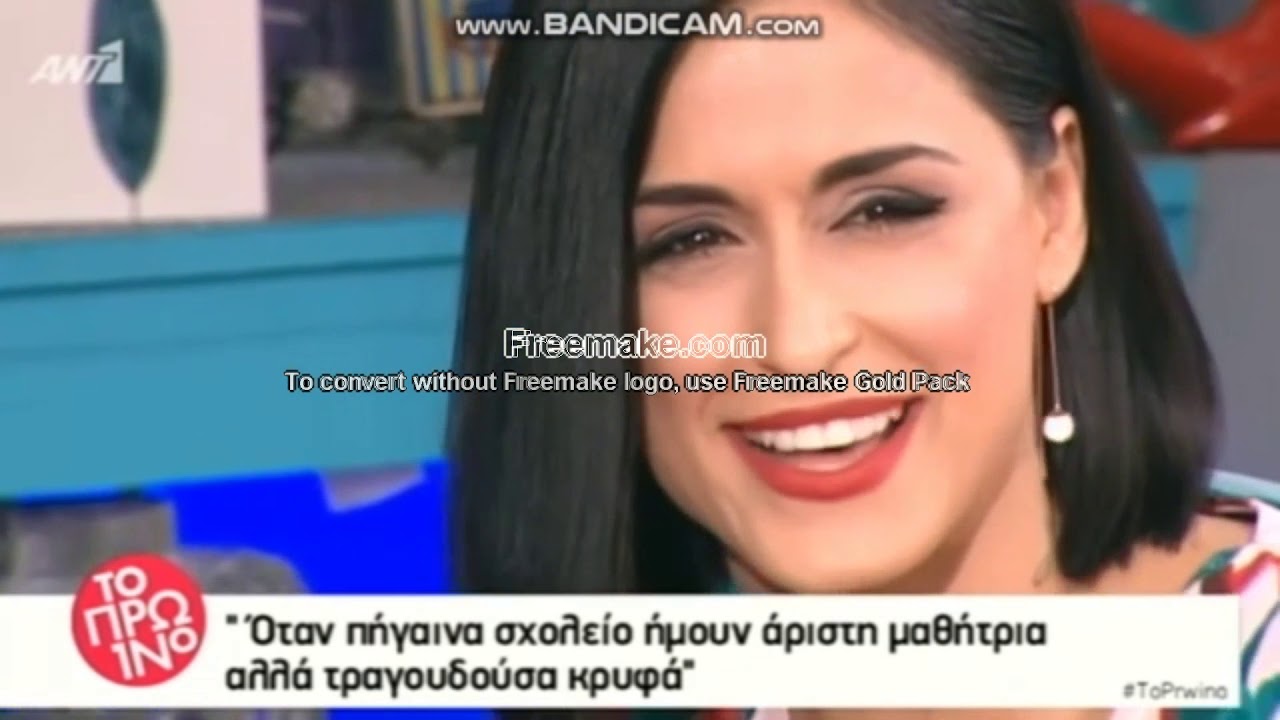 Χριστινα σαλτη συνεντευξη το πρωινο μερος 1 - YouTube