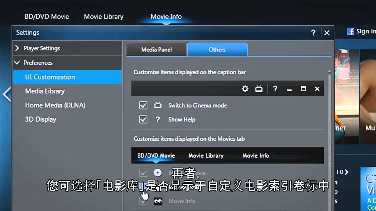 CyberLink PowerDVD 13 - 为您量身打造的PowerDVD - YouTube