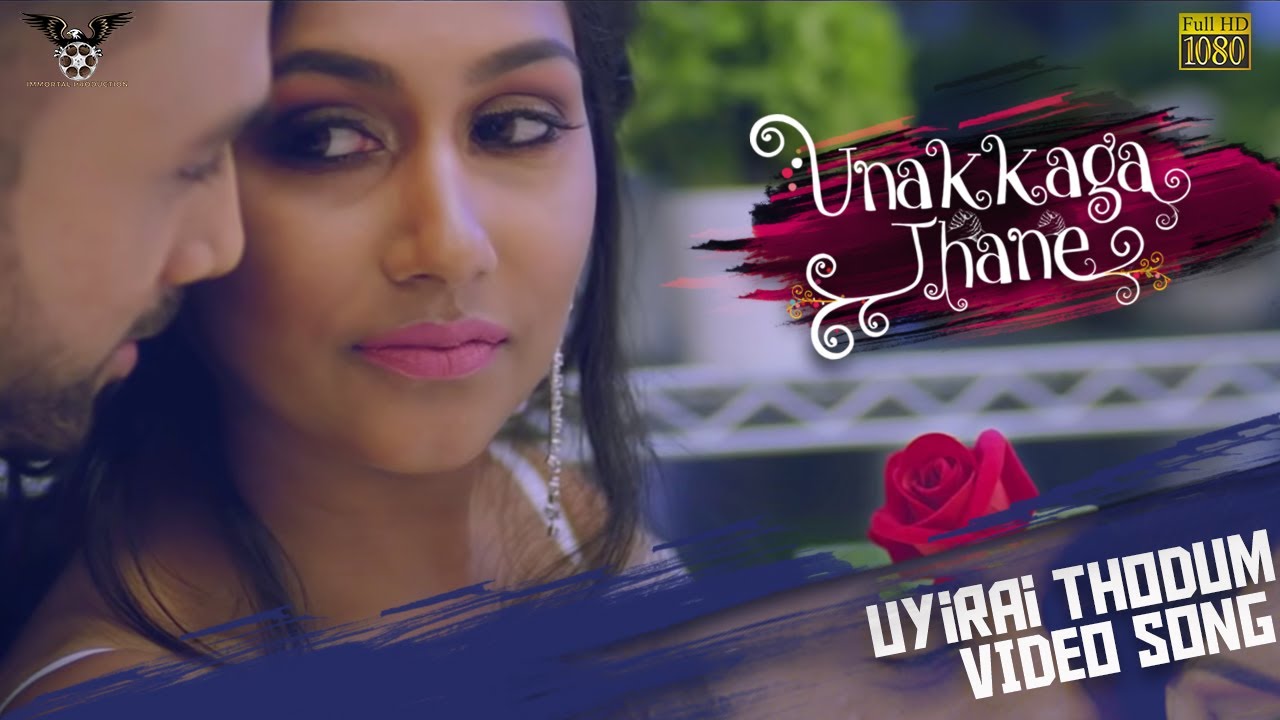 uyirai thodum - unakkagathane | video song || ztish musical || sp ...