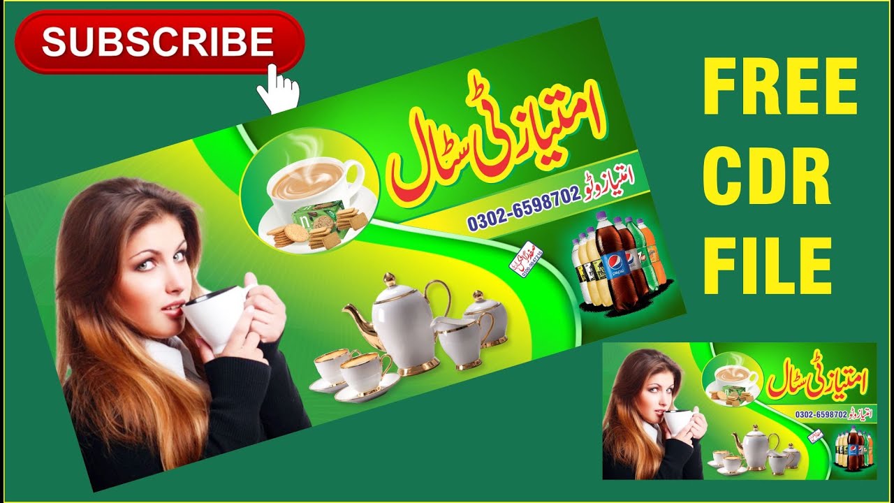 tea stal cdr tea stal flex tea stal design how to make tea stal design ...