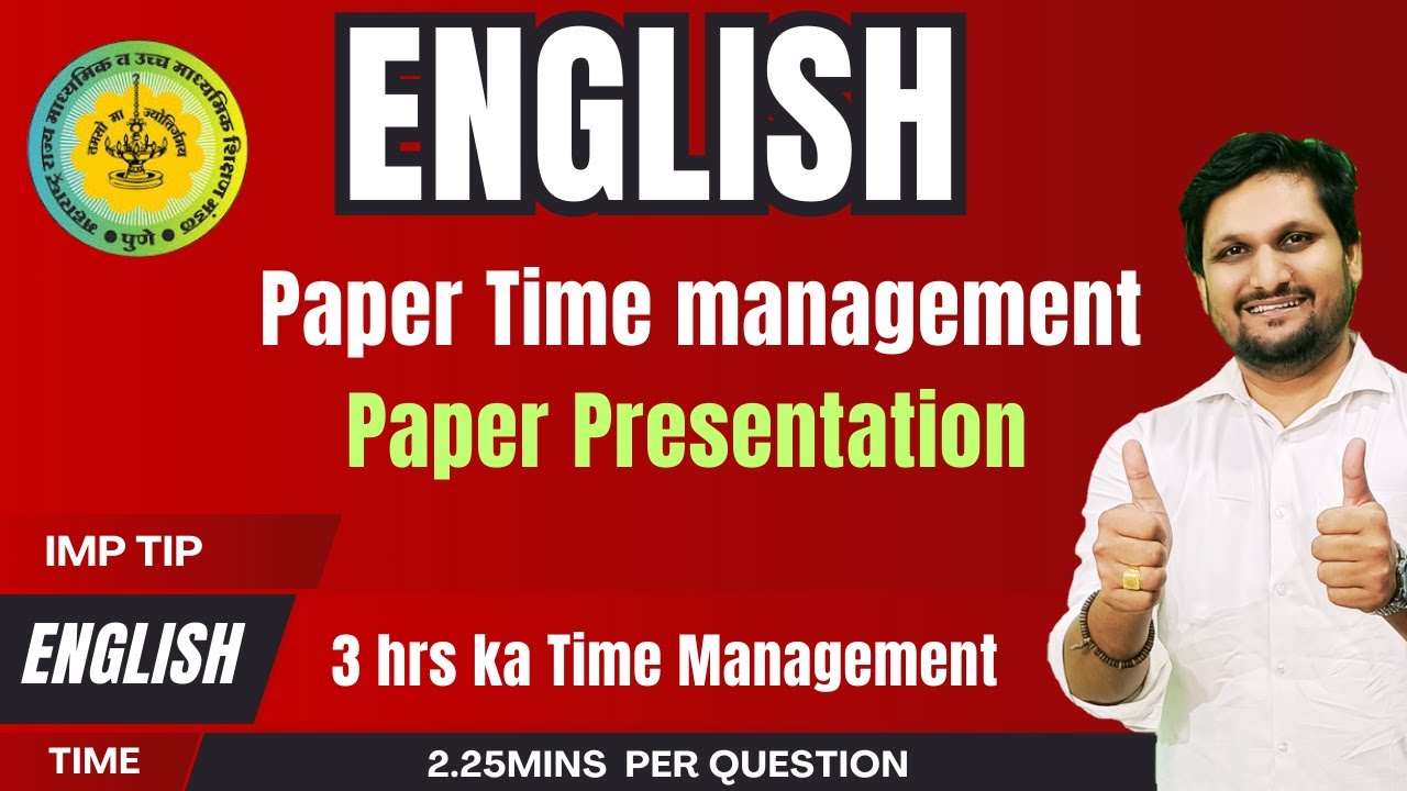 How to Complete Your English Paper in 3 Hours? | Time Management Tips ...