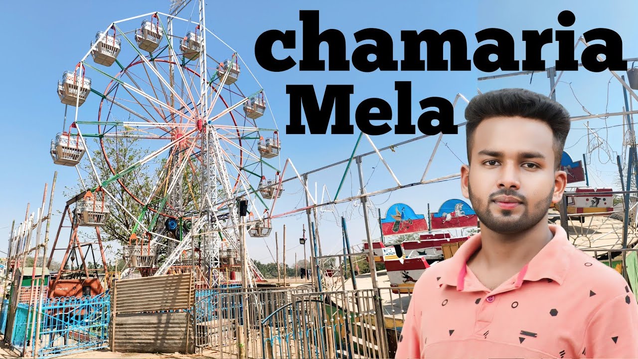 Chamaria Mela// Bangla Vlog Mohidul Dey ছমরীয়া মেলা //ছমরীয়া সএ মেলা ...
