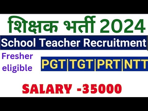 KVS + Other MULTIPLE LOCATIONS SCHOOL APPLY NOW ll PGT TGT PRT OTHER POST @SarojMishraTutorial ...