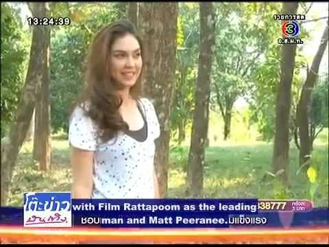 TLKT - Paen rai phai rak (Eng sub) - YouTube