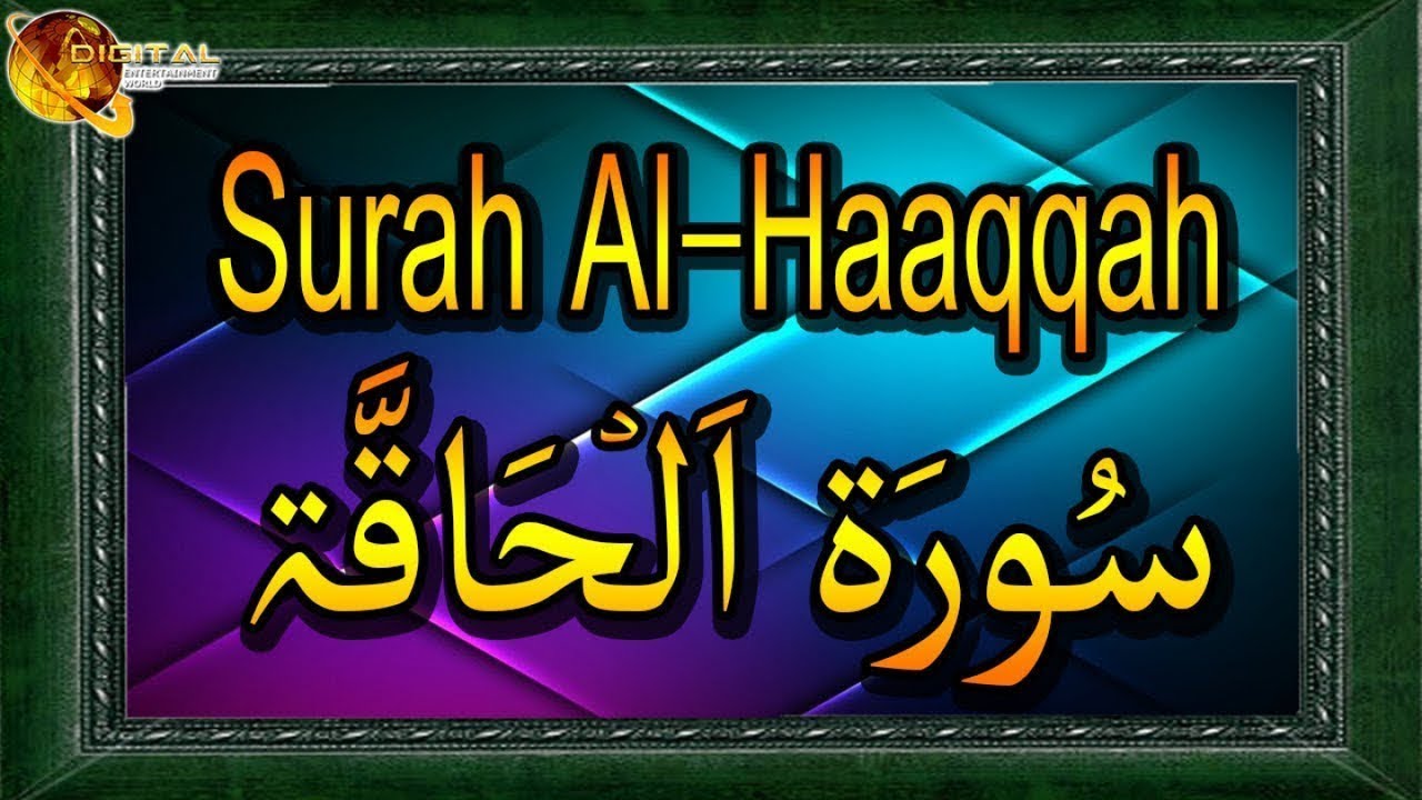 Surah Al-Haaqqah | Quran | Full HD Video - YouTube
