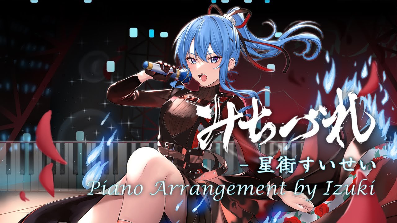 Hoshimachi Suisei - Michizure Piano Arrangement - YouTube
