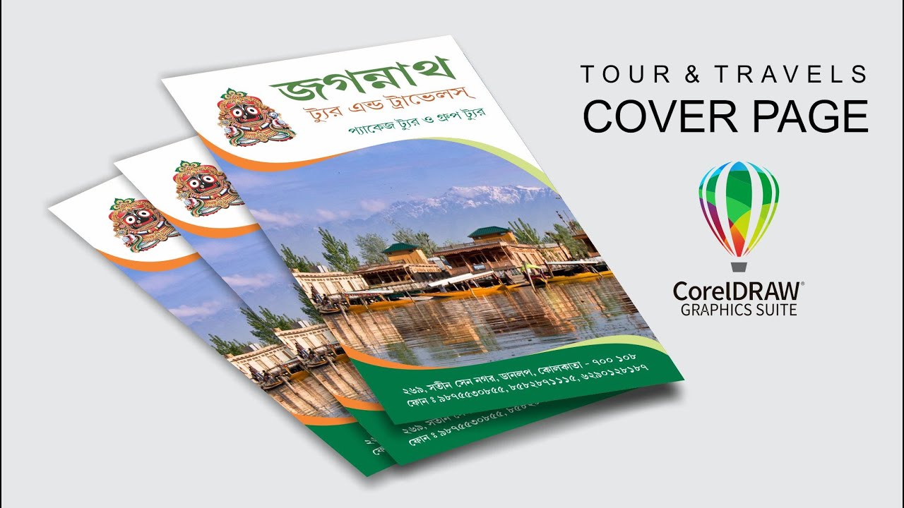 Creative Cover Page Design || Tour and Travel || CorelDRAW Tutorial ...