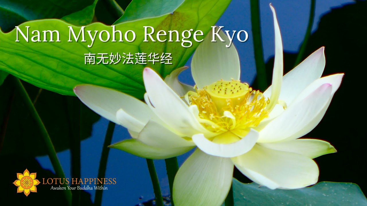Nam Myoho Renge Kyo | Daimoku | Nichiren Buddhism - YouTube