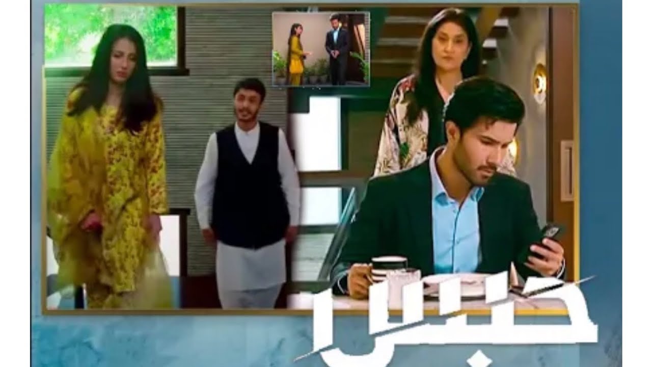 Habs Drama Episode 12 | Habs promo 13 Teaser | Ary Drama ...