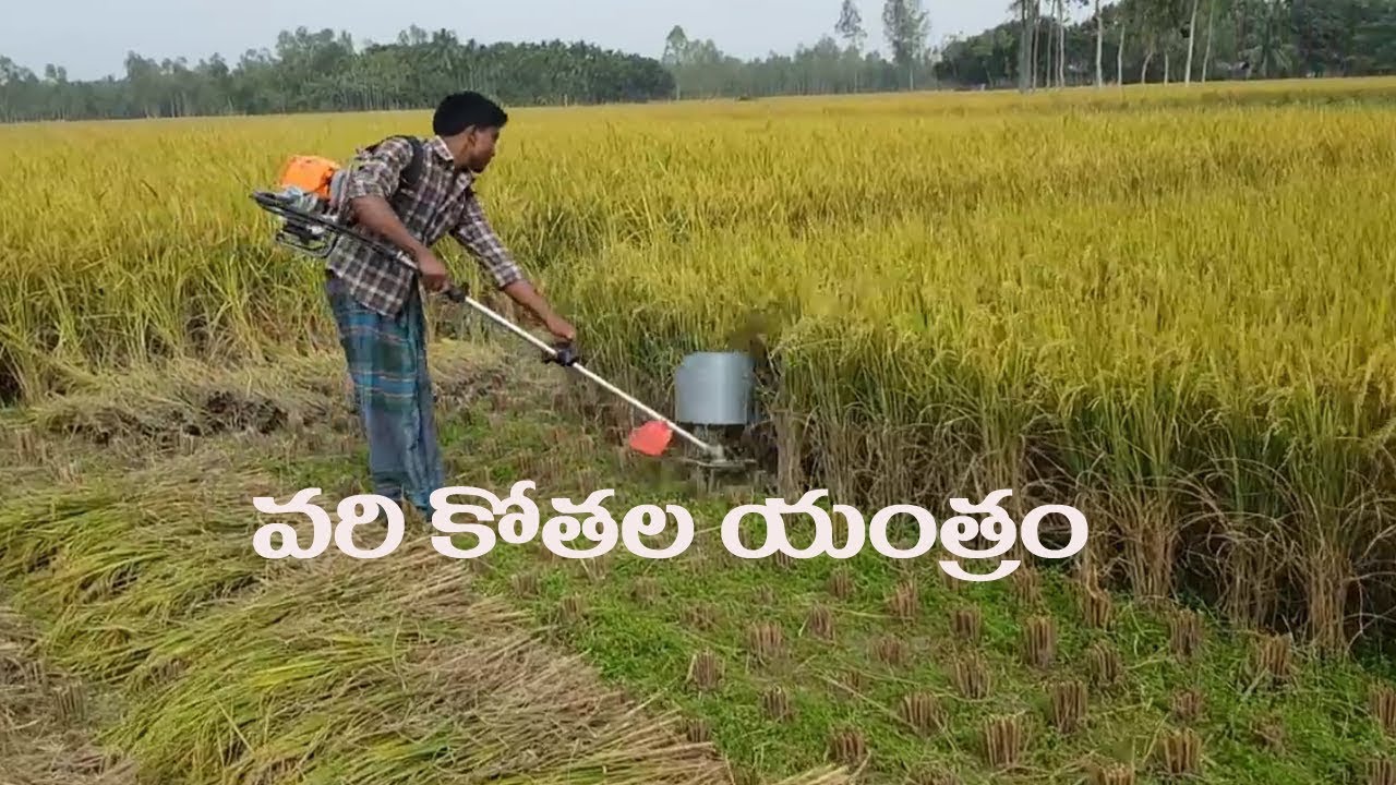 vari kotha machine || chotta channel - YouTube