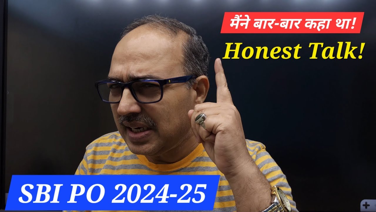 SBI PO Results 2024-25 | SBI बुरी फंसी! ⚠️Amar Sir - YouTube