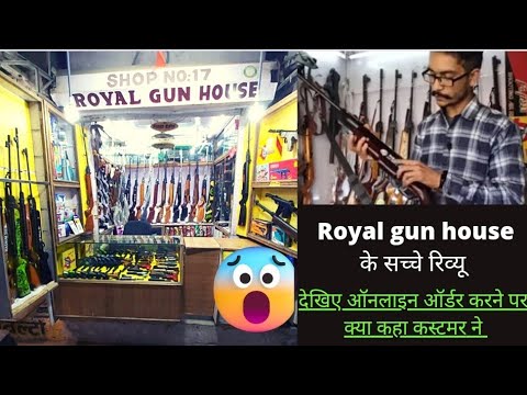 How parcels are packed?| Royal gun house |Customer review|Airguns Mount ...