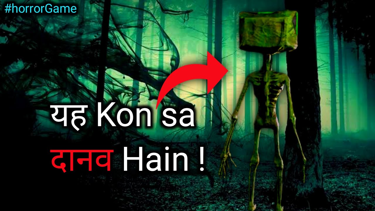 Tv Head Horror Game - Hindi gameplay - YouTube