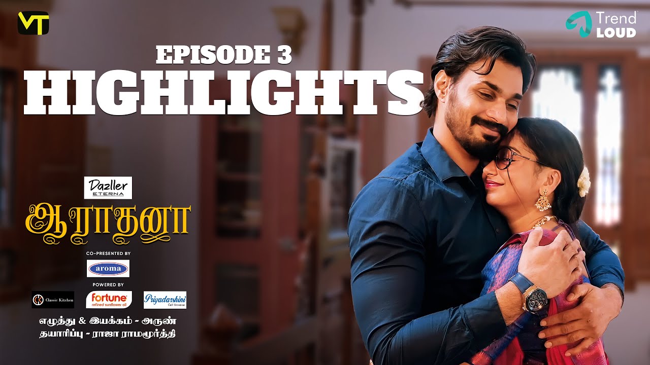 Highlights of AARA Loves MAARA | Episode 03 | Aaradhana | New Tamil Web ...
