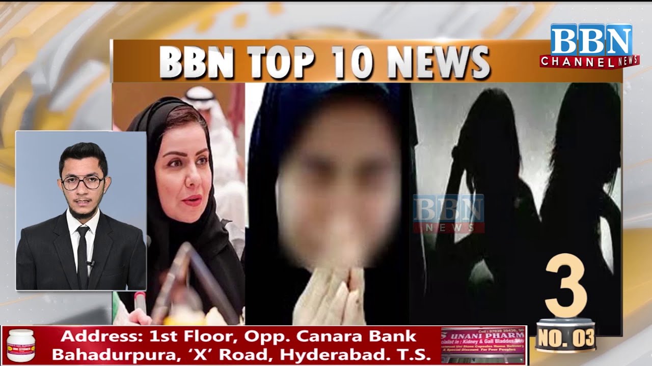 Top 10 News | 4th January 2023 | BBN NEWS - YouTube
