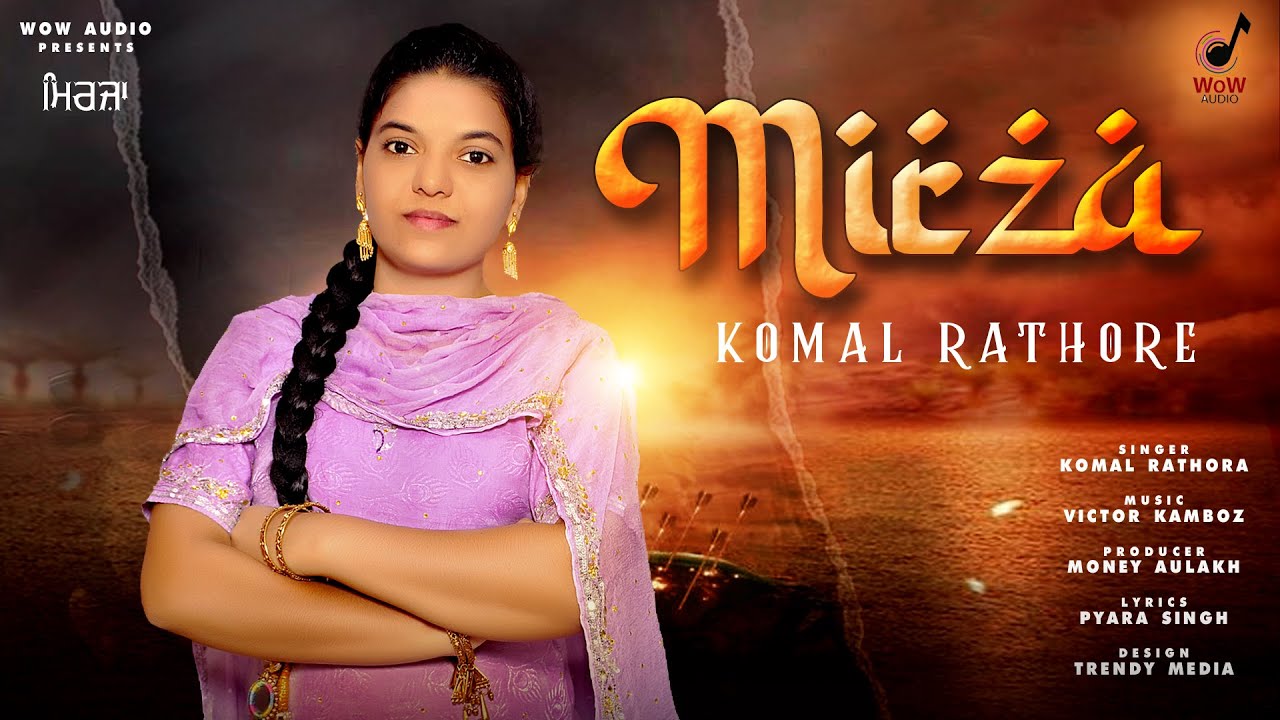 Mirza - Komal Rathore - WoW Audio - YouTube