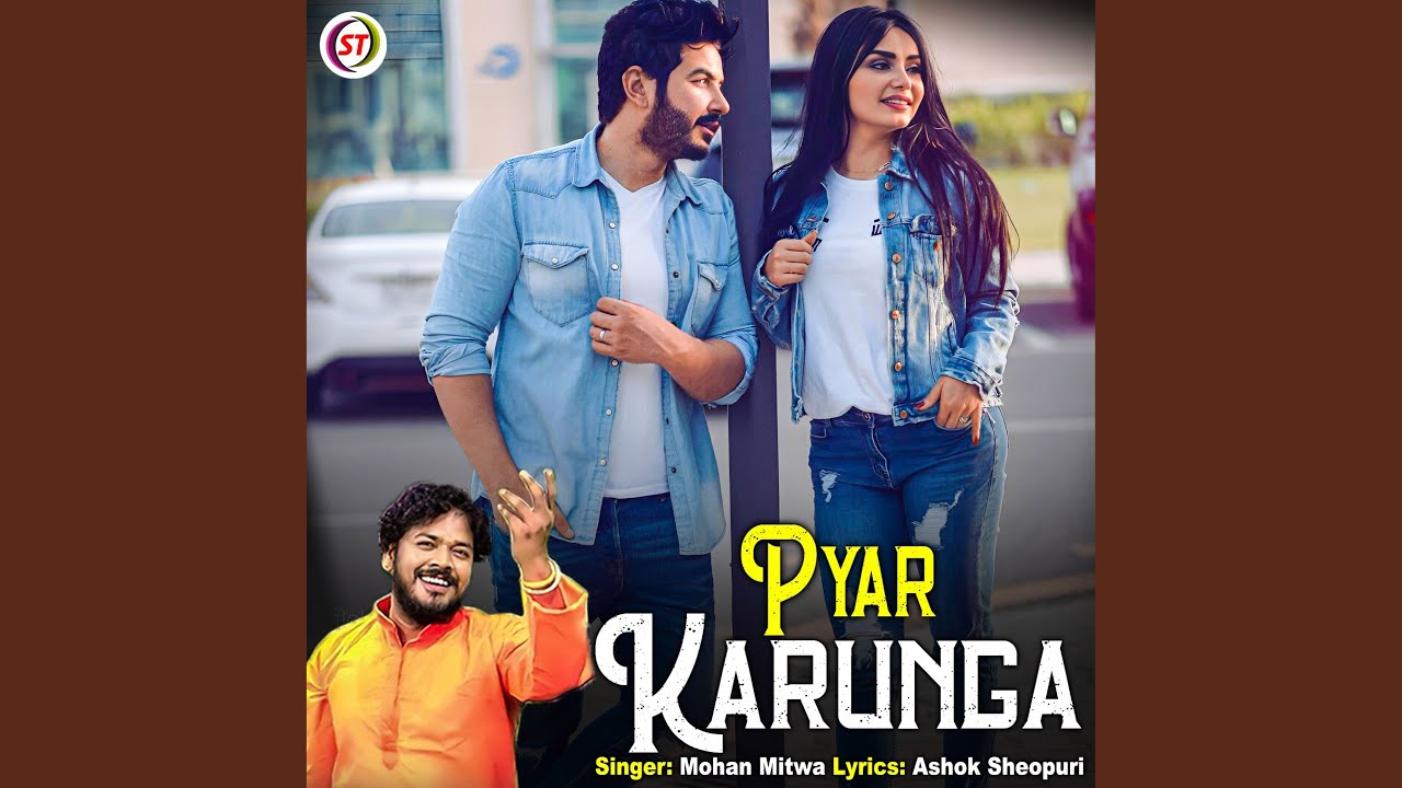 Pyar Karunga - YouTube