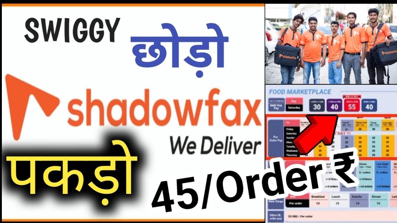 Shadowfax! Shadowfax delivery job 2024! Shadowfax New rate card 2024 ...