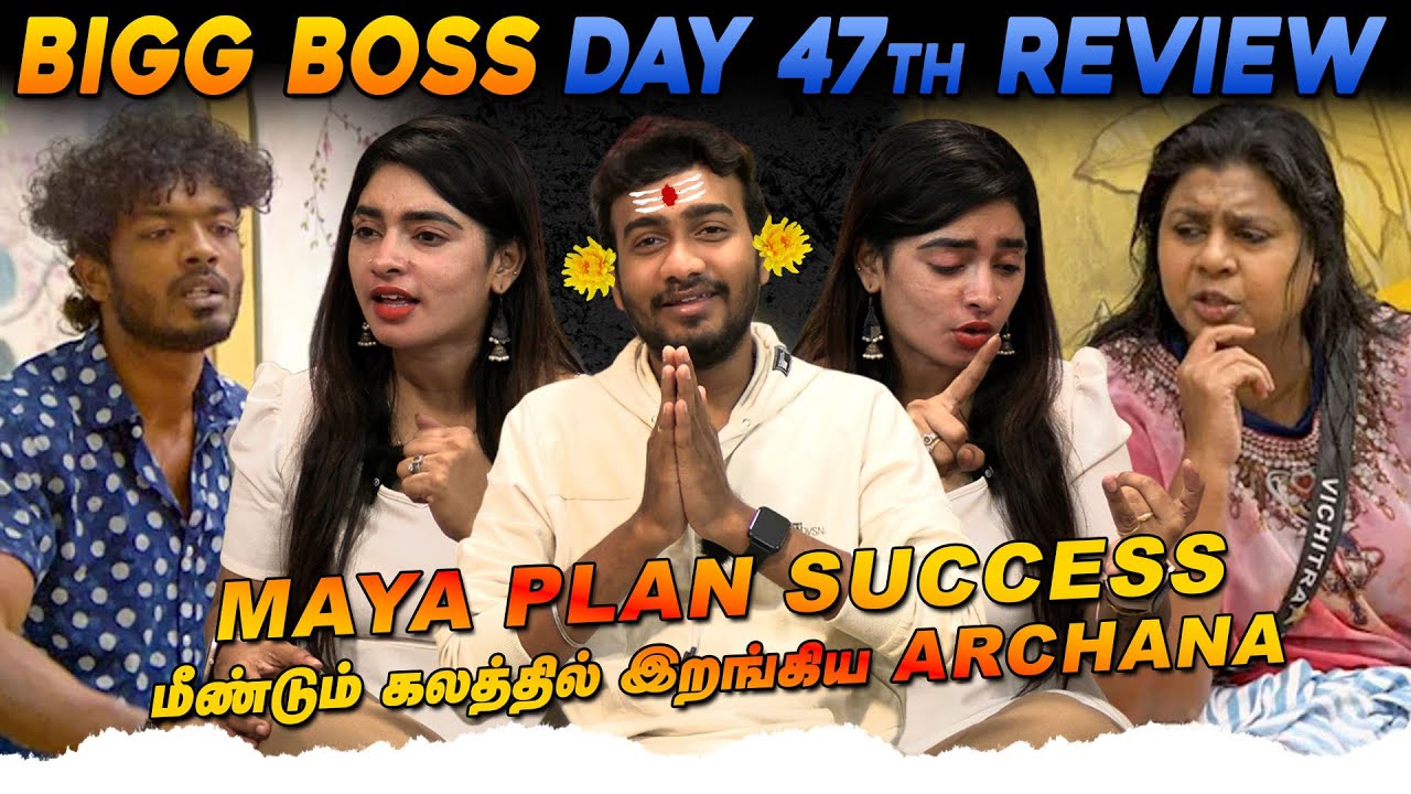 Maya Plan Success | மீண்டும் கலத்தில் இறங்கிய Archana | VJ Thara / VJ ...
