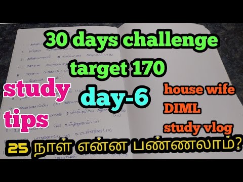 30 days challenge target 170 day - 6 - YouTube