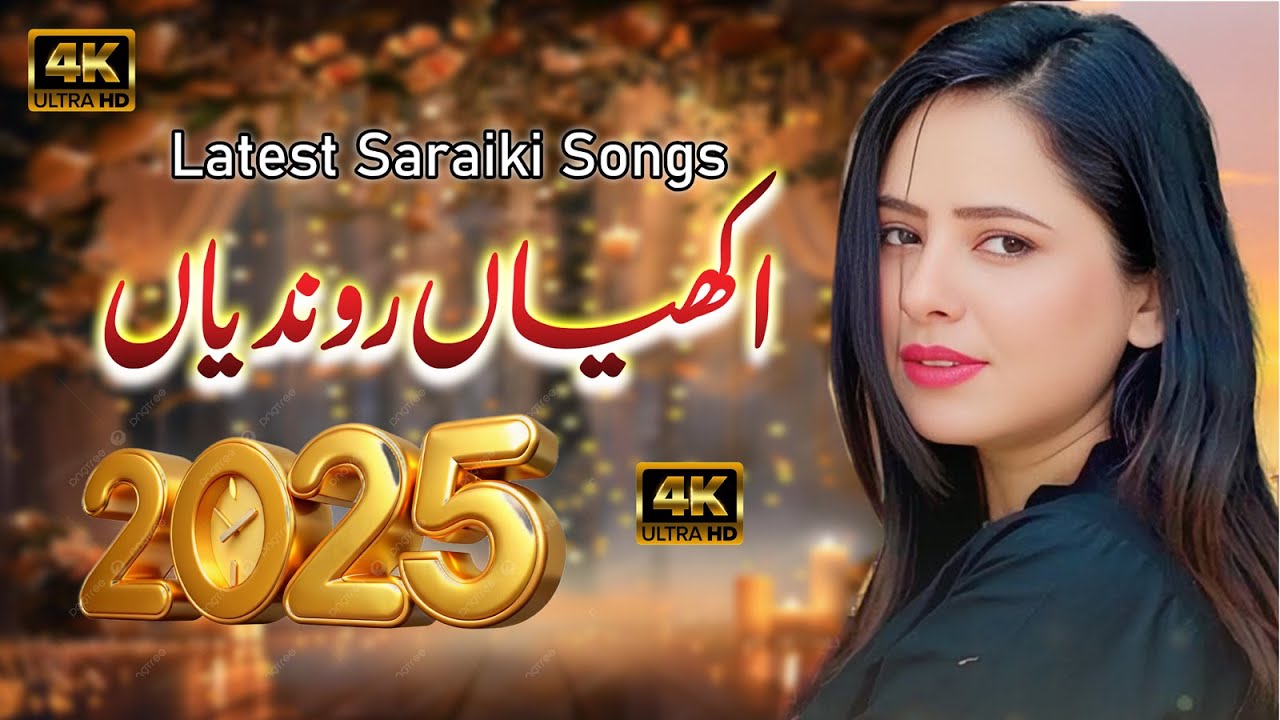 New Saraiki Song 2025 || rat rondan akhan meriyan || latest saraiki ...