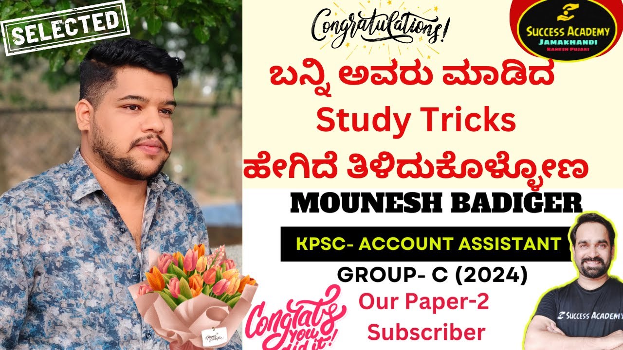Success Tips by KPSC Account Assistant Group C Achiever Mr Mounesh ...