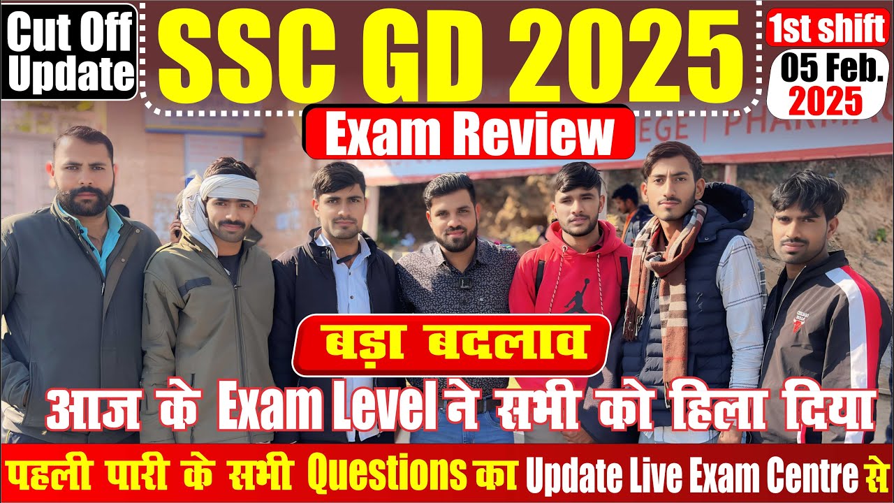 SSC GD 2025 ll 05 February 2025 ll 1st shift exam review || ssc gd exam ...