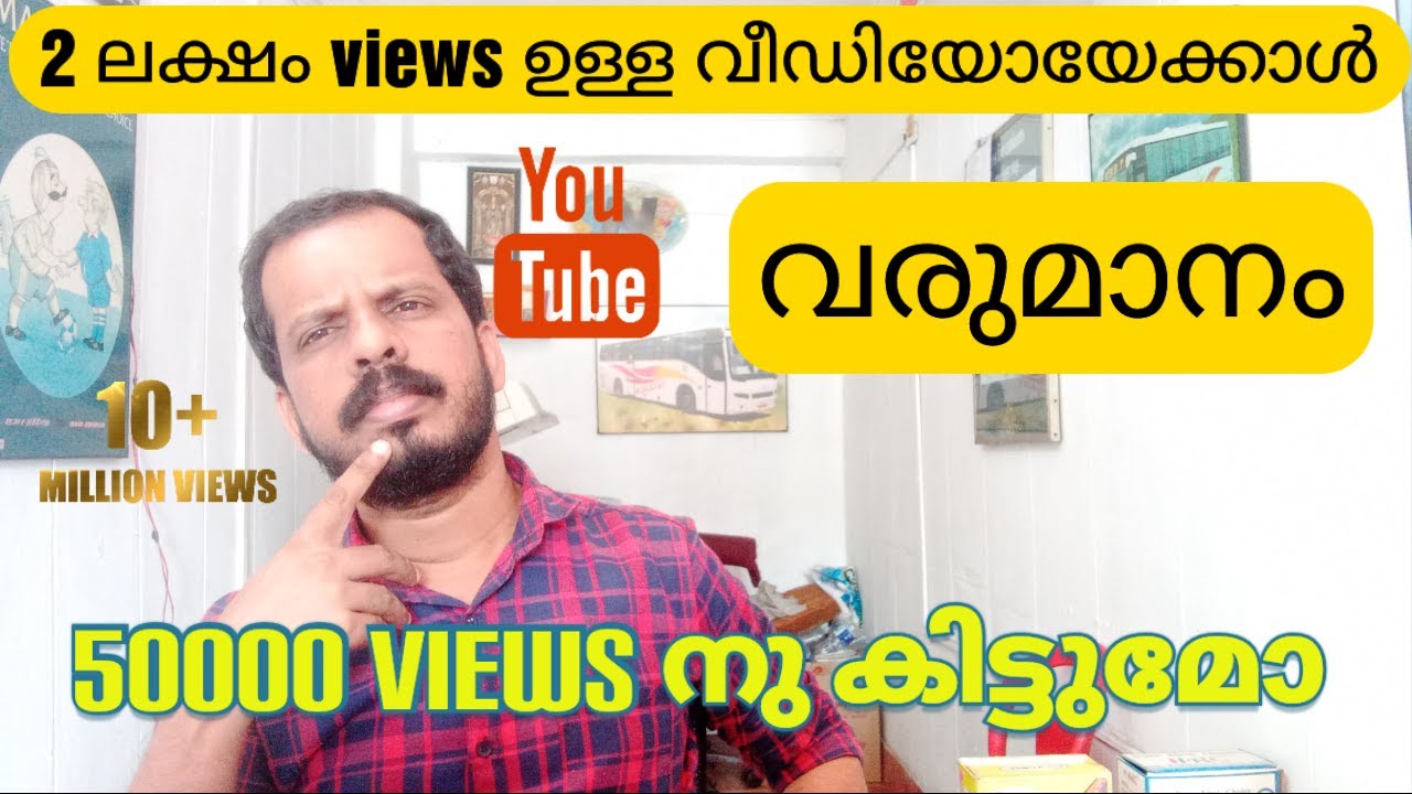 How to get less views more income #trending #tricks - YouTube