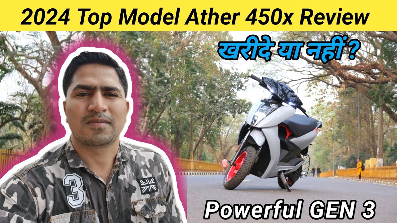 2024 Top Model Ather 450x Gen 3 Review | Ather 450x On Road Price Range ...
