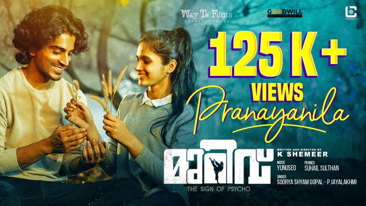 Pranaya Nilaa-Song | Murivu | Yunuseo | K Shemeer |Suhail Sulthan ...