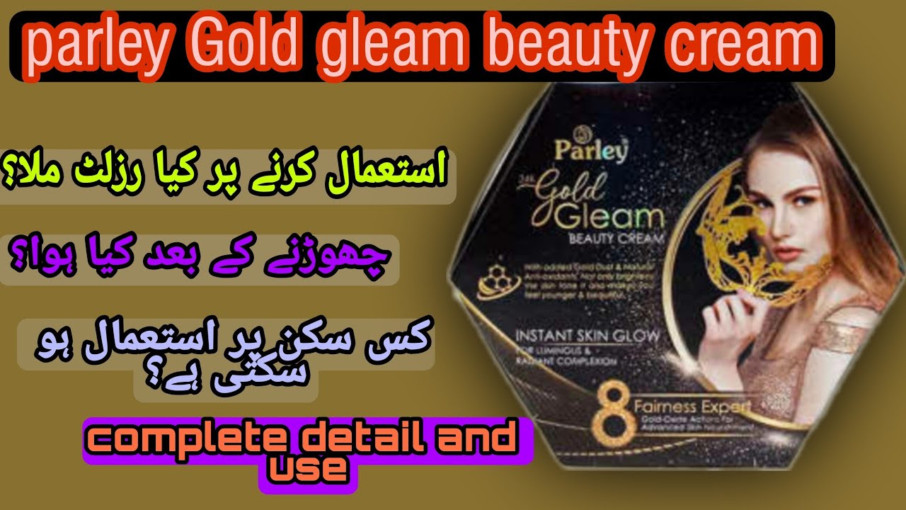 Parley Gold Gleam Cream / 8 Fairness expert/Glod cream Review/ Complete ...