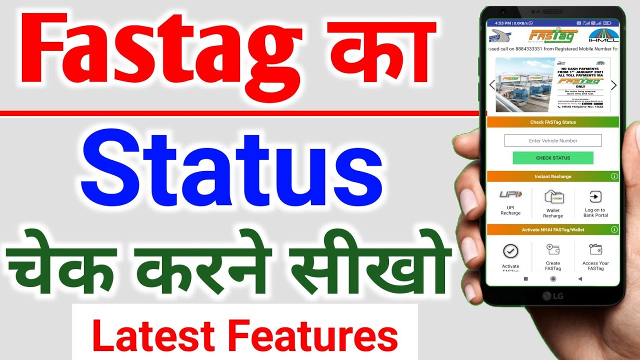 How to check Fastag Status in Hindi | Fastag ka status kaise check kare ...