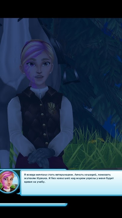 САМЫЙ УЖАСНЫЙ ЛЯП СЮЖЕТА?! #starstableonline #sso #starstable - YouTube