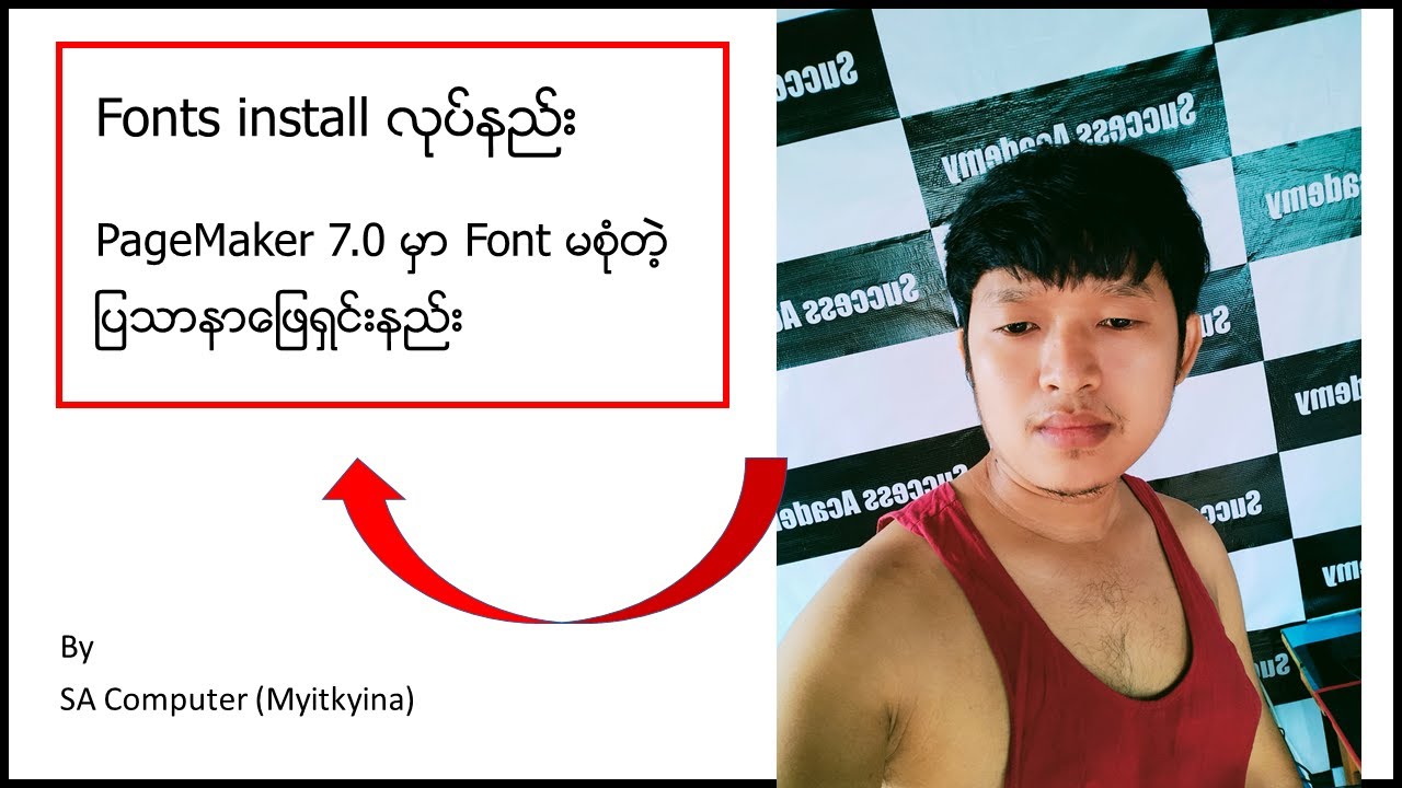 Fonts install လုပ်နည်း၊ PageMaker 7.0 မှာ Font မစုံတဲ့ ပြသာနာ ဖြေရှင ...
