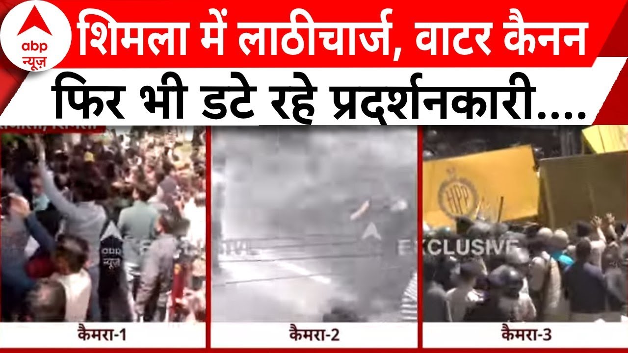 Shimla Masjid Case: शिमला में प्रदर्शन के बीच पुलिस का एक्शन, फिर भी ...