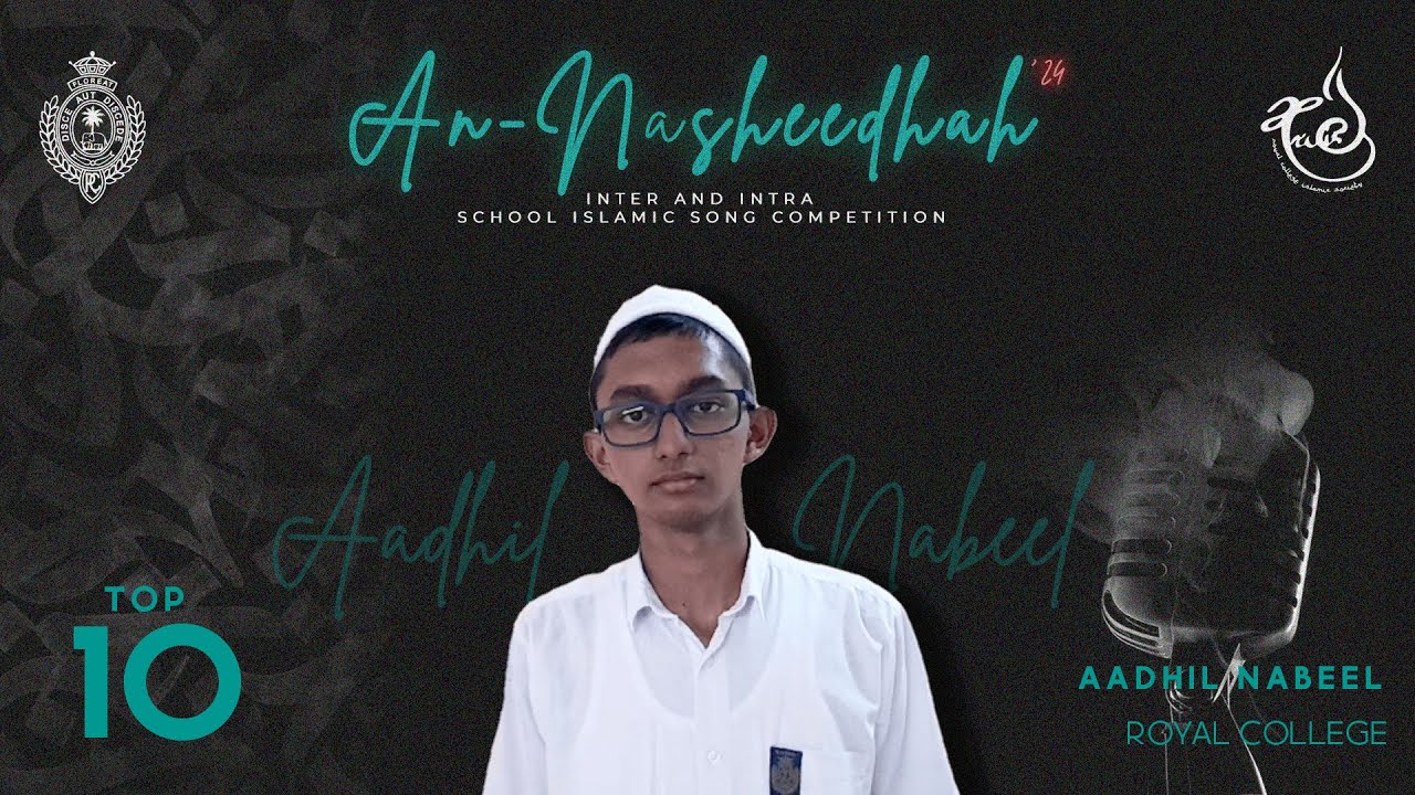 Aadhil Nabeel | Royal College | Top 10 | An-Nasheedhah'24 - YouTube