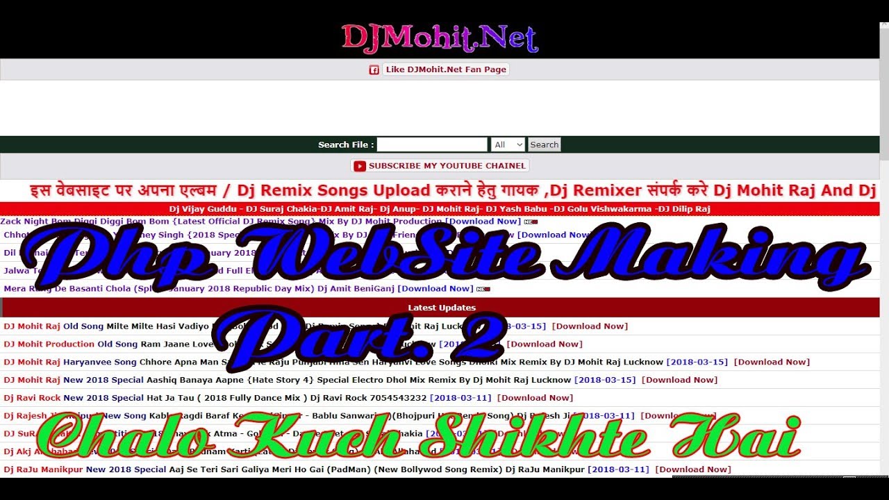 How To Create Php Website Script Kaise Uplaod Kare L Part 2 In 7442