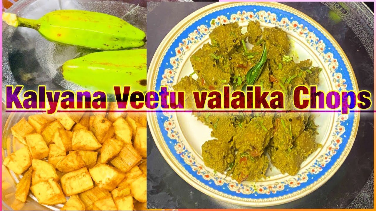 Kalyana Veetu Valaika Chops|Raw Banana Chops|Cooking show|Youtube ...