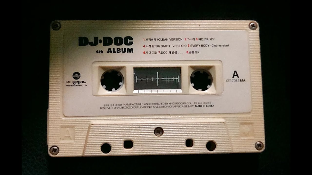 DJ DOC 4th Album (Tape) - YouTube