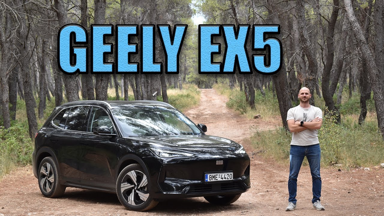 Η Geely στην Ελλάδα - Δοκιμάζουμε το Geely EX5! | GetElectric.gr - YouTube