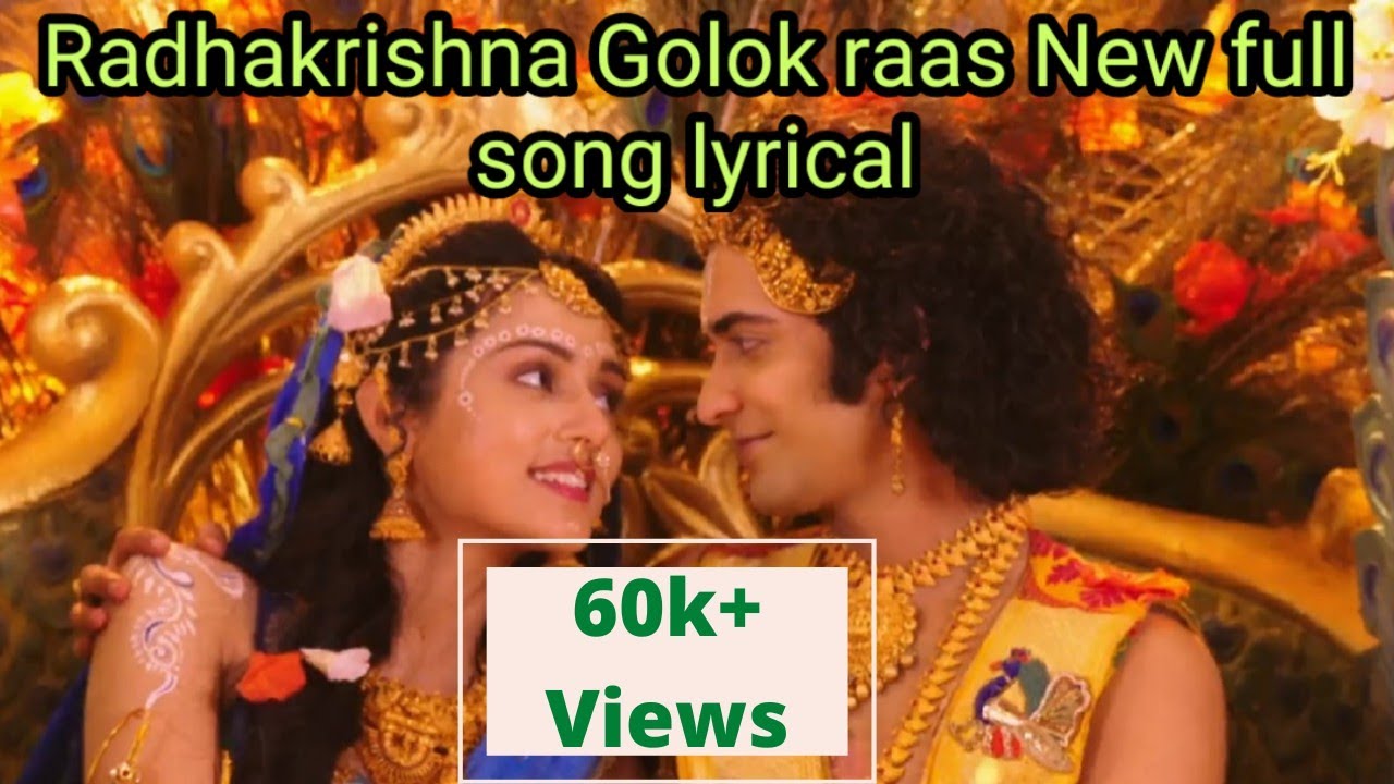 Radhakrishna golok raas new song || Full version lyrical video - YouTube