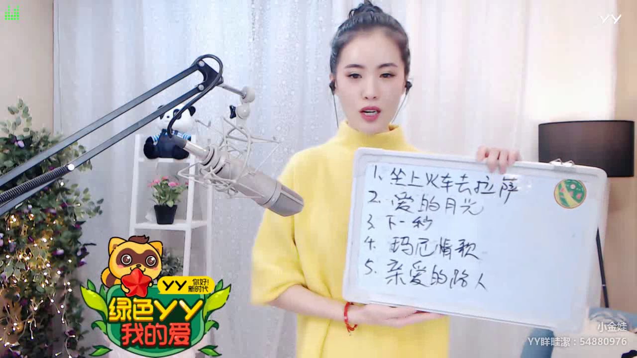 YY 6611【好声音小金娃】2018年4月5日18：4434 - YouTube