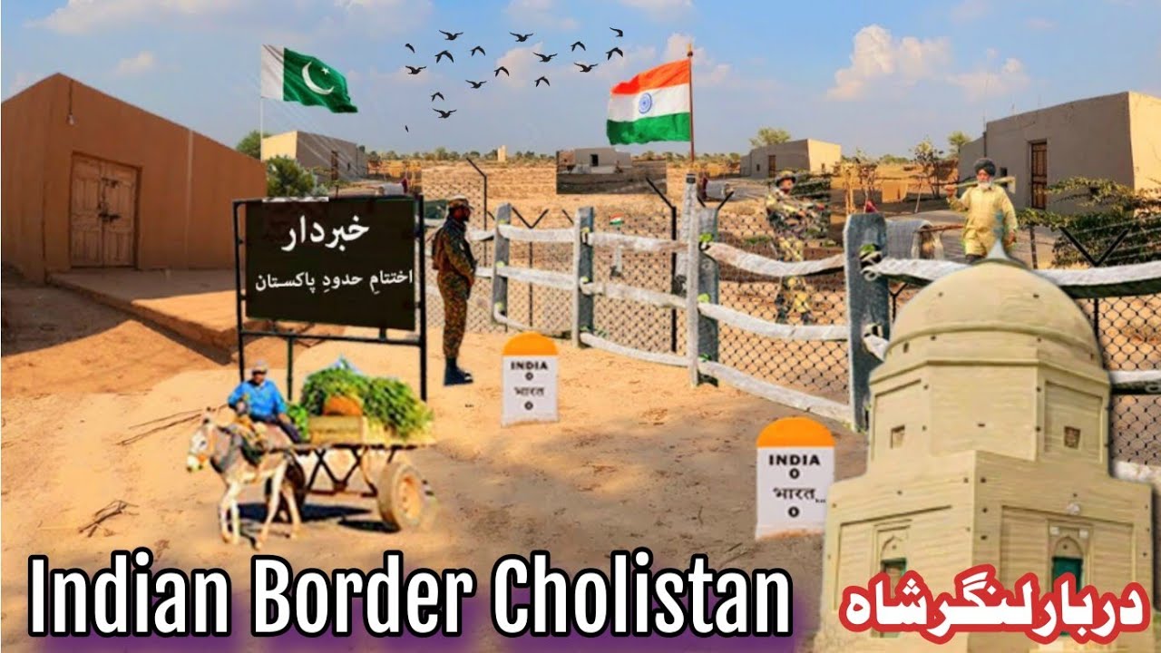 Darbar Langar Shah Near Indian 🇮🇳 Border | Pakistan india Border in ...