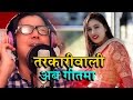 Nepali Viral Girl Tarkariwali Song by Amar Shrestha - Breaking News