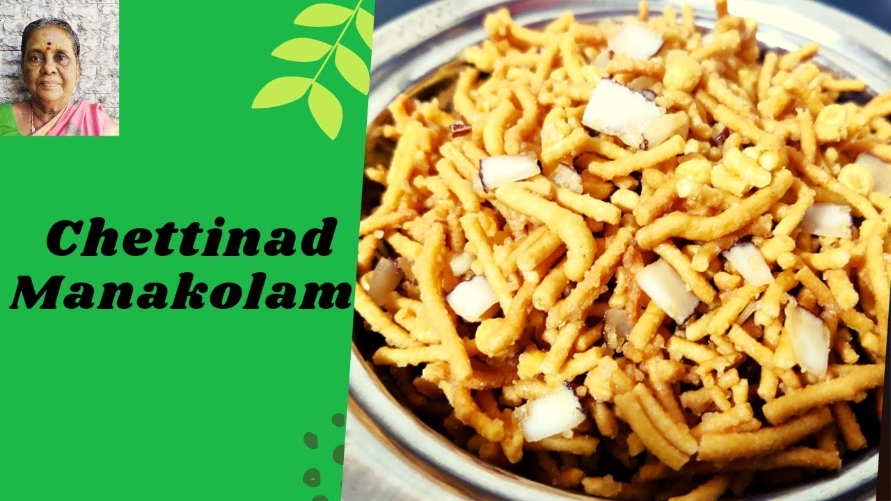 தீபாவளி ஸ்பெஷல் செட்டிநாடு மனகோலம் / Traditional Chettinad Sweet ...