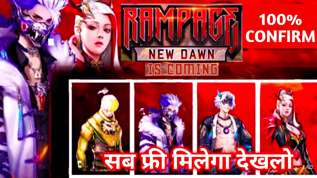 FREE FIRE NEW RAMPAGE 3.0 | RAMPAGE NEW DAWN FULL DETAILS | FREE FIRE ...