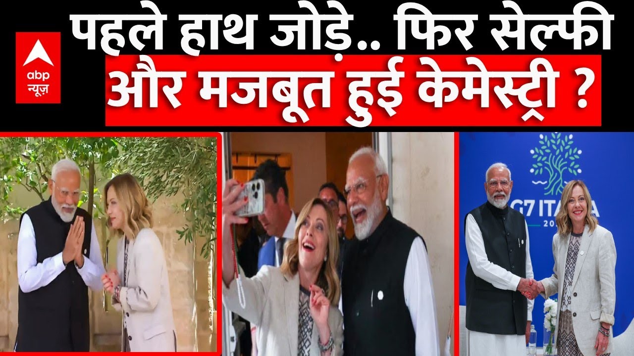 PM Modi In G7 Summit Italy Live Update : Modi - Meloni का संदेश, हैलो ...