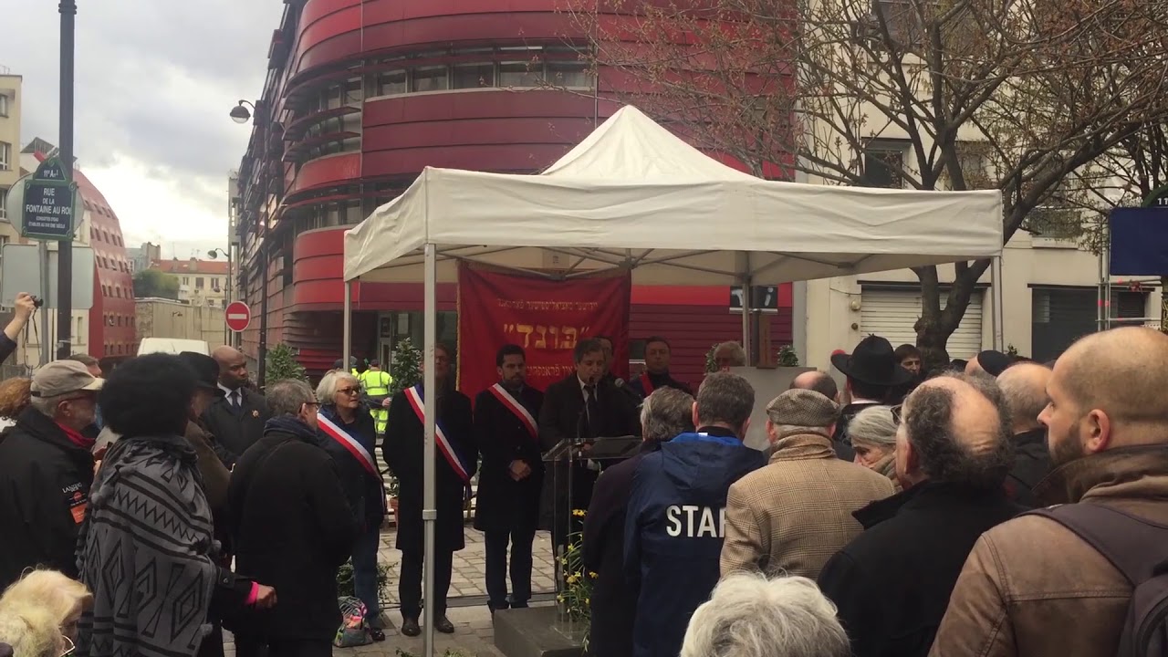 Inauguration place Marek Edelman Paris - YouTube