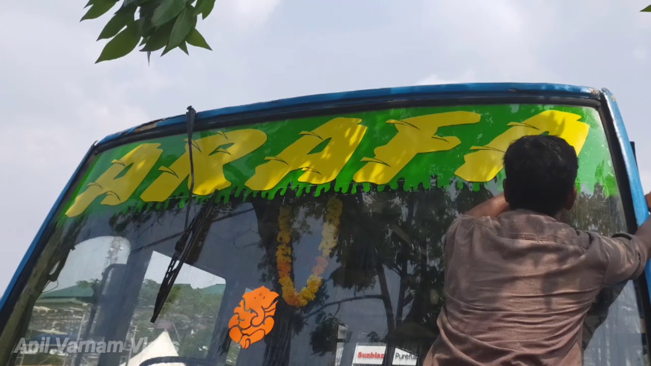 ബസിന്റെ പേര് ഒട്ടിച്ചാലോ |Bus Sticker Works | - YouTube